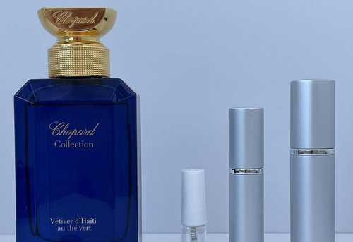 Делюсь Vetiver d'Haiti au The Vert Chopard Распив