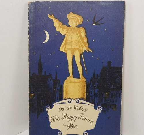 Oscar Wilde. The happy prince. Оскар Уайльд. Счаст