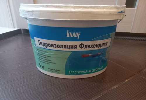 Продам гидроизоляция Knauf флэхендихт