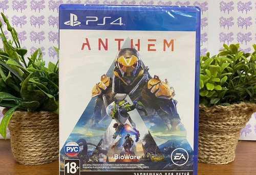 Anthem PS4 NEW