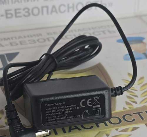 Блок питания 5v 600mA стабилизированный