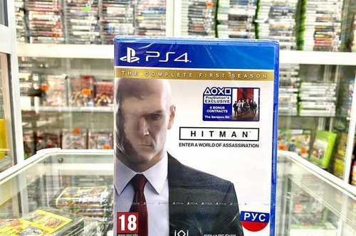Hitman The Complete First Season PS 4 Новый