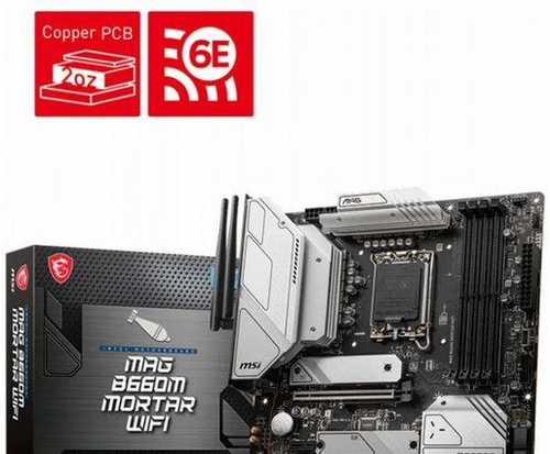 MSI MAG B660M mortar wifi6 (4*ddr5) новая гарантия