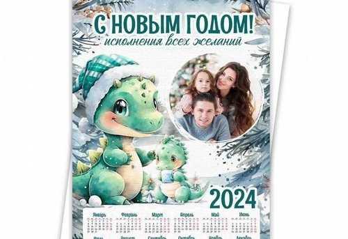 Новогодний календарь с фото