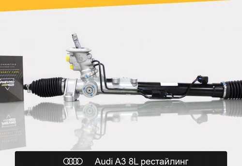 Рулевая рейка для Audi A3 8L рестайлинг (2000—2003