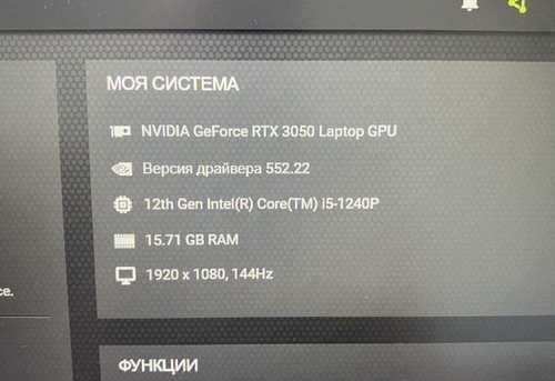 Игровой ноутбук 15.6" Acer Aspire 7 A715-51G, 512 ГБ, Core i5-1240P, RAM 16 ГБ, GeForce RTX 3050 Ti 4 ГБ