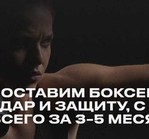 Абонемент в зал бокса fight room