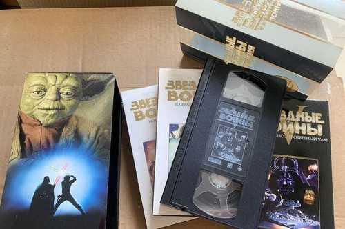 Звездные войны коллекционное издание видеокассеты