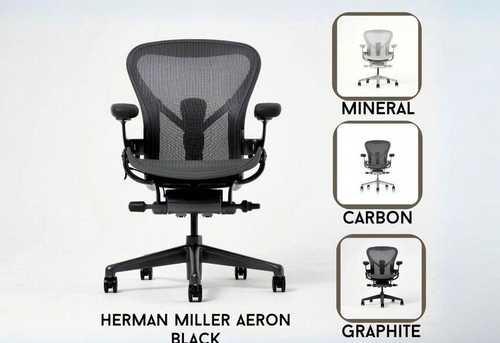 Компьютерное кресло руководителя Herman miller