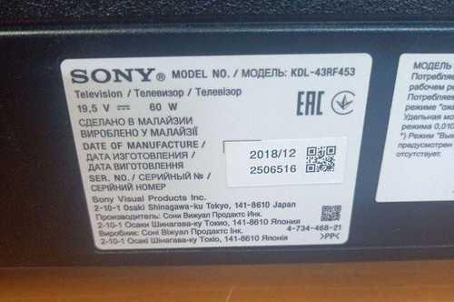 Телевизор Sony kdl-43rf453 в разбор