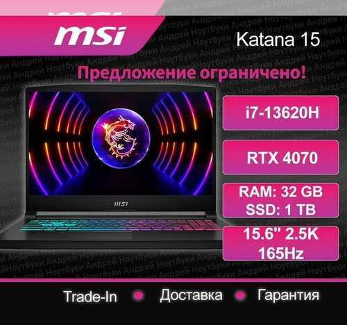 MSI Katana 15 4070