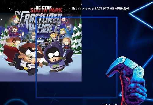 South Park: The Fractured but Whole PS5 и PS4