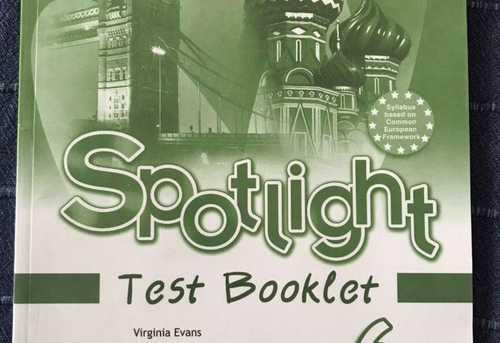 Spitlight Test Booklet Англ.язык 6 кл Контрольные