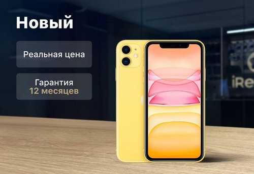 iPhone 11, 128 ГБ