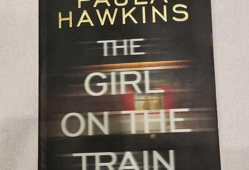 The girl on the train (книга на англ. яз.)