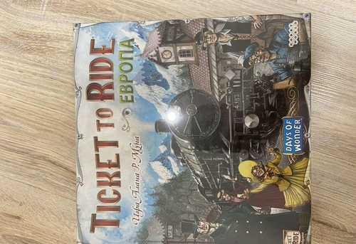 Настольная игра Ticket to Ride