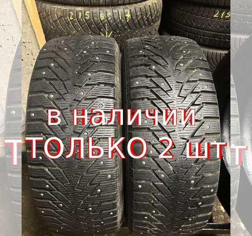 Amtel NordMaster Evo 205/65 R15