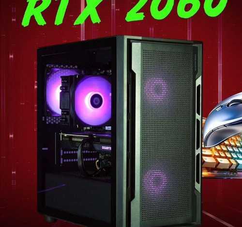 Игровой пк / RTX 2060 / RTX 2070 / i5