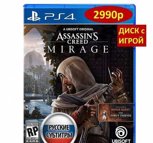 PS4 Assassin's Creed Mirage, рус субтитры, Диск