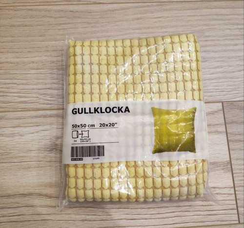 Наволочка IKEA gullklocka новая