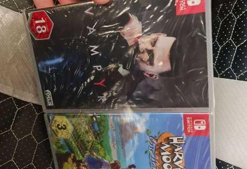 Harvest moon и Vampyr nintendo switch