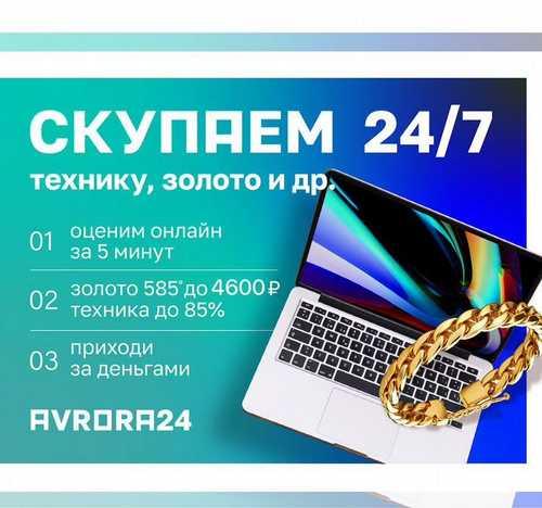 Samsung Galaxy S22, 8/256 ГБ