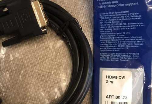 Кабель hdmi 3 метра