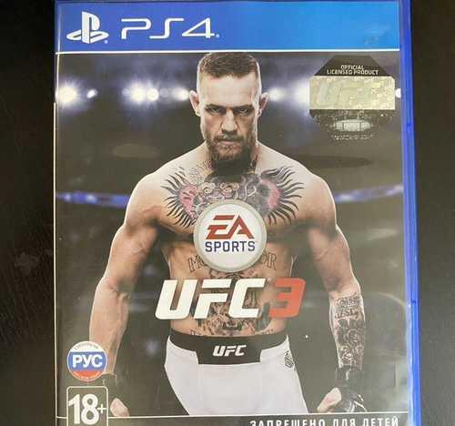 UFC 3 ps4