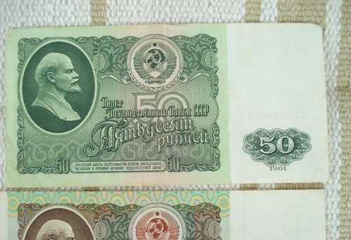 SVE Боны СССР и современной России