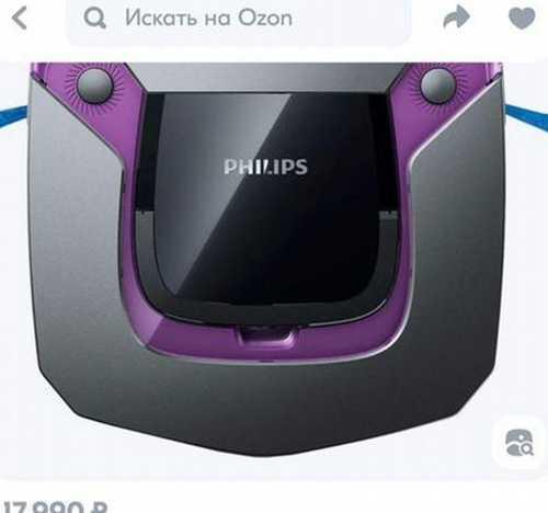 Робот пылесос philips