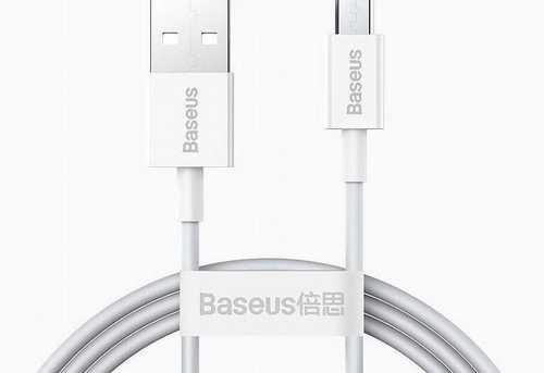 Кабель USB baseus Superior Series Fast Charging, U