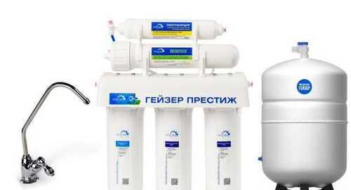 Система очистки х3+2 "Гейзер-престиж-М" бак мет.12