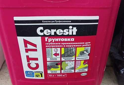 Продам грунтовку Ceresit ct17