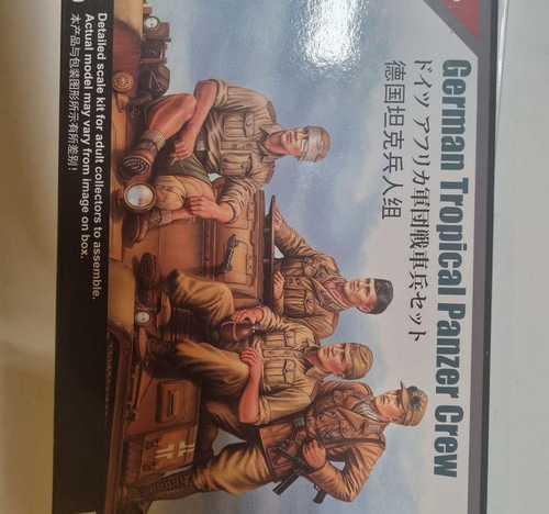 1/35 HobbyBoss (Tristar) фигуры