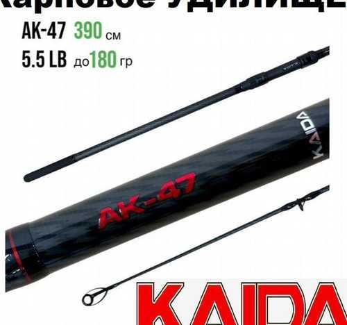 Карповое удилище Kaida AK-47 3,9 м 5.5 lb