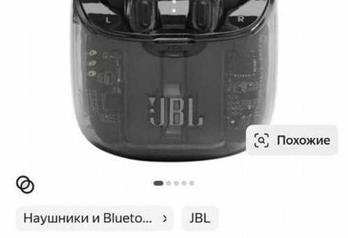 Без проводные наушники jbl tune 225tws