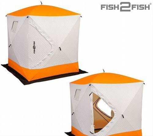 Палатка Fish 2 Fish Куб 1,6х1,6х1,7 м утепленная