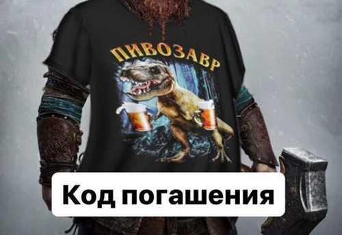 God of War Ragnarok PS4 PS5 русская версия