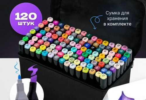 Маркеры для скетчинга новые 60, 120