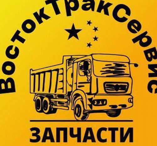 Ремкомплект седла нов.об Тягач