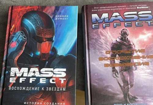 Mass effect книги