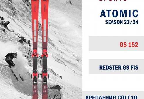 Горные лыжи Atomic Redster G9 FIS 152 + Colt 10