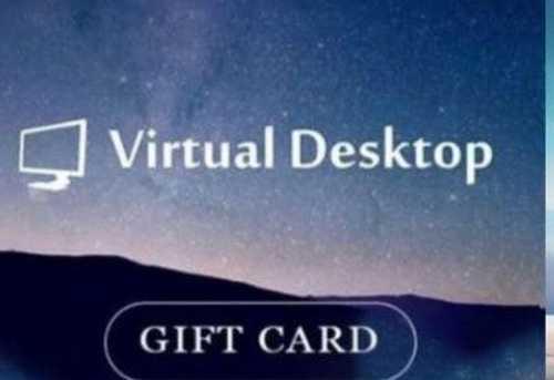 Virtual desktop pico 3,4 pro/Oculus Quest