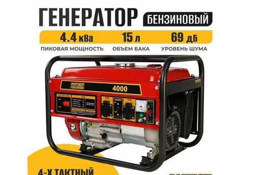 Бензиновый генератор 3-3,5 кВт,220 В, 7 л.с