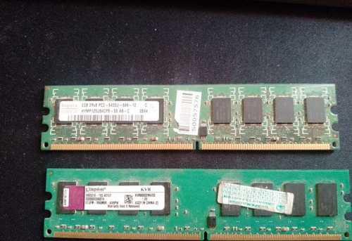 Оперативная память ddr2 2gb kingston и hunix