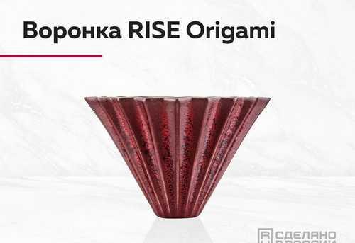Воронка керамическая для кофе Rise Origami бордо