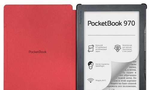Pocketbook 970 Обложка Оригинальная Красная