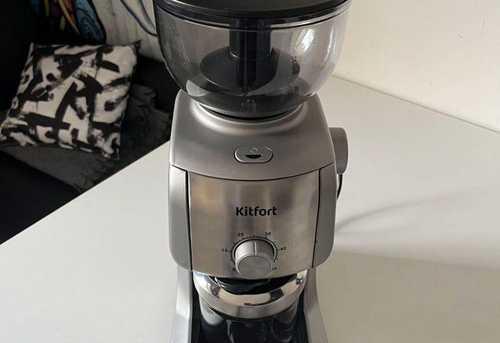Кофемолка электрическая жерновая Kitfort KT-749