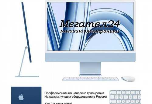 Apple iMac 24 (2021) M1 8- C/8- G 8/512Gb Blue