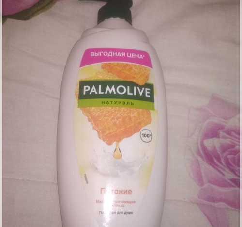 Гель-крем для душа Palmolive 750мл